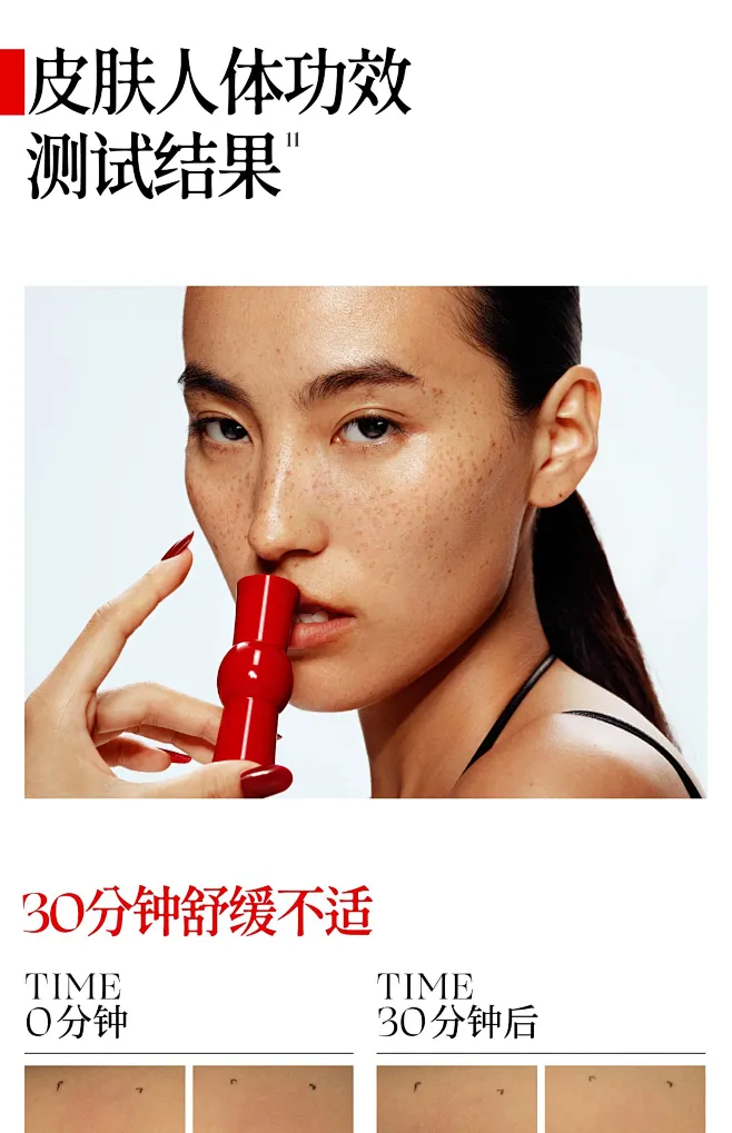 【碳酸同款】东边野兽灵芝精华棒修护淡纹固体精华油保湿舒缓滋润-tmall.com天猫-花瓣网