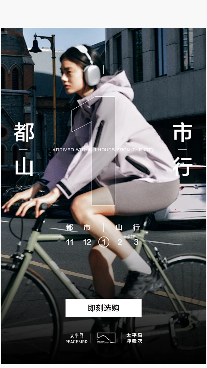 太平鸟官方旗舰店-花瓣网