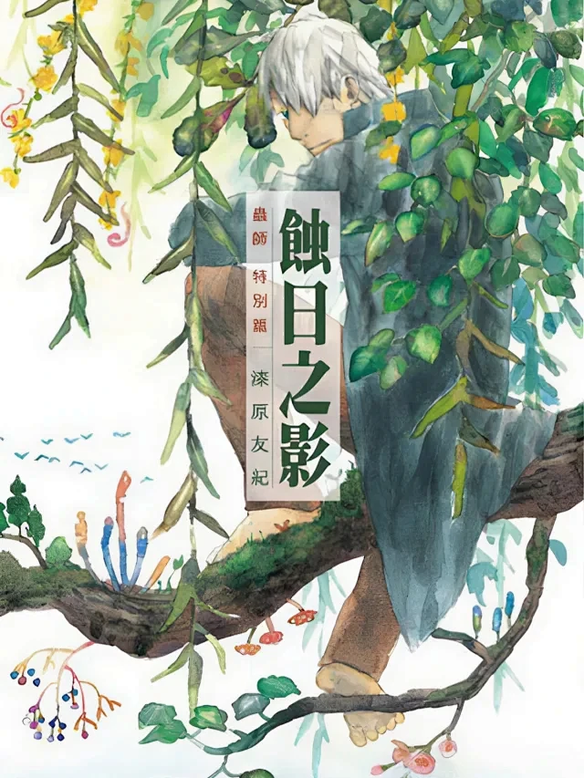 漆原友纪 - 小红书搜索-花瓣网