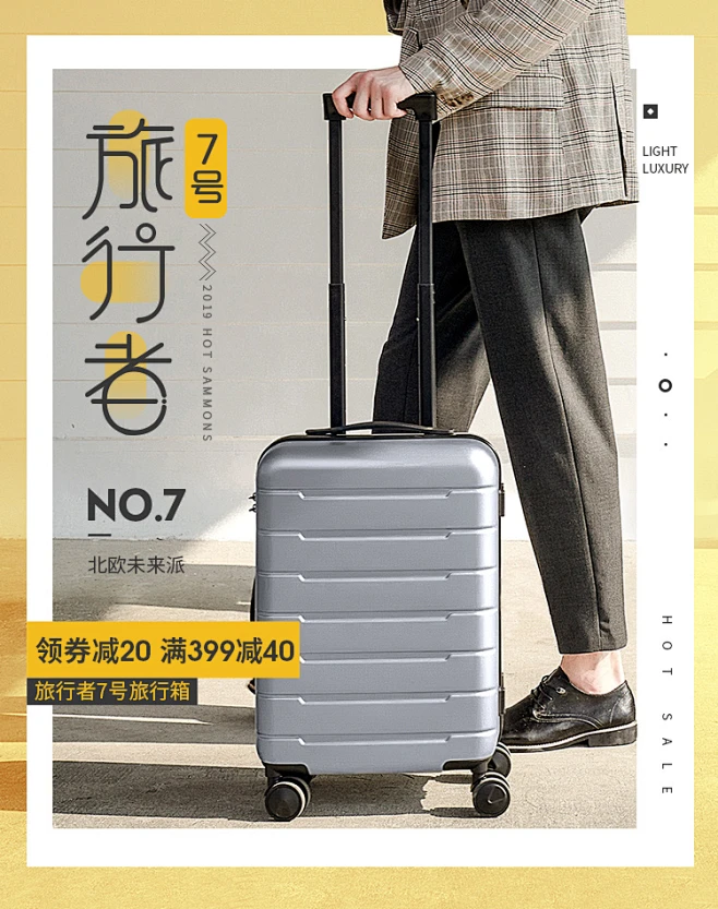 120010海报-无线-花瓣网