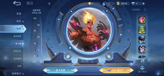 无尽对决 Mobile Legends:Bang Bang-游戏截图-GAMEUI.NET-游戏UI/UX学习、交流、分享平台-花瓣网