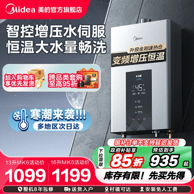 O1CNA1ZSH0WV2HOB3V48Fnq_!!201749140-0-psf.jpg (379 KB,800*800)-花瓣网