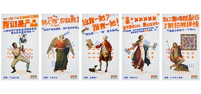 招聘海报 projects | Behance 上的照片、视频、徽标、插图和品牌-花瓣网