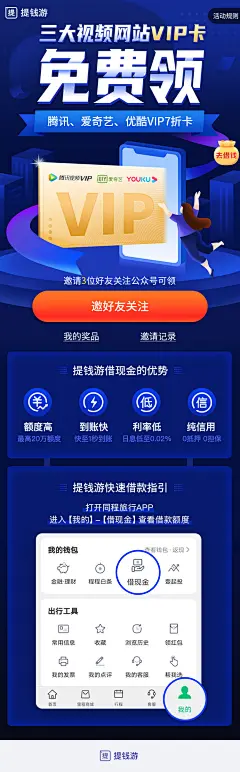 【JIN0原创】音乐人H5视觉-花瓣网