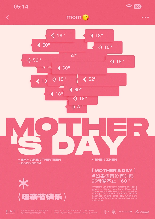 花瓣灵感详情页-花瓣网