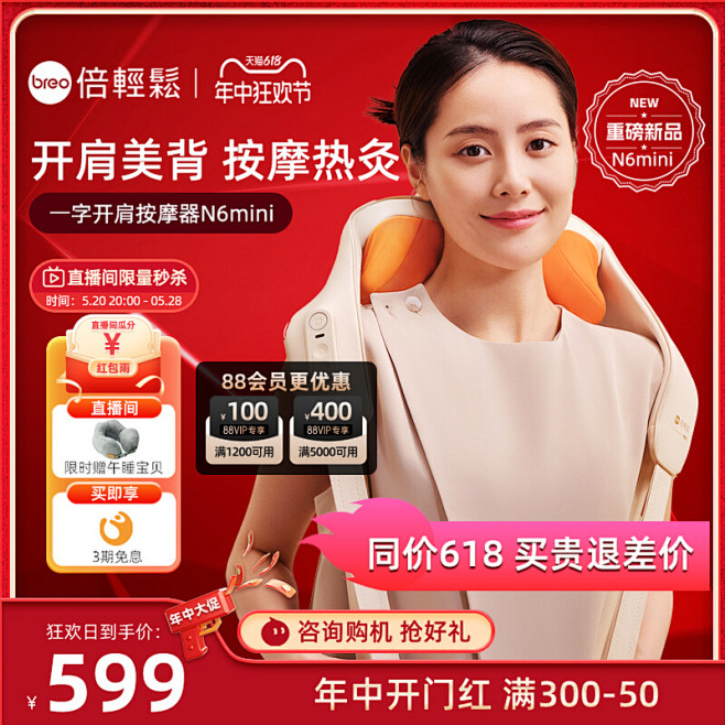 618主图85-花瓣网