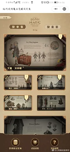 Strange Brigade ui-花瓣网