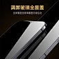 苹果11防窥膜iphone12钢化膜13mini夜光陶瓷气囊膜X手机6防窥8plus全屏高清xr全包8p磨砂xs抗摔promax贴膜ip7 ...