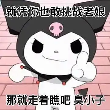 库洛米_百度图片搜索-花瓣网