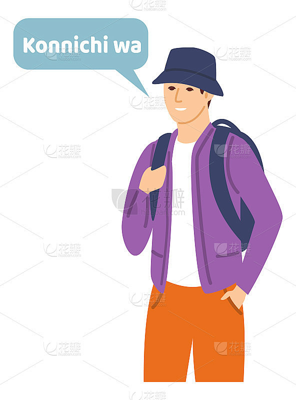 亚洲人说日本问候。盖伊告诉konichi wa