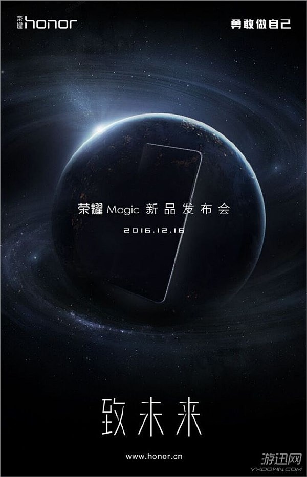 华为手机发布海报的 搜索结果_360图片