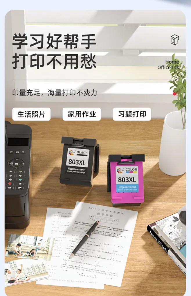 803墨盒可加墨适用惠普hpDeskjet 2132 2621 2622 1112 1110 2131 2130 2623 2628打印机XL ...