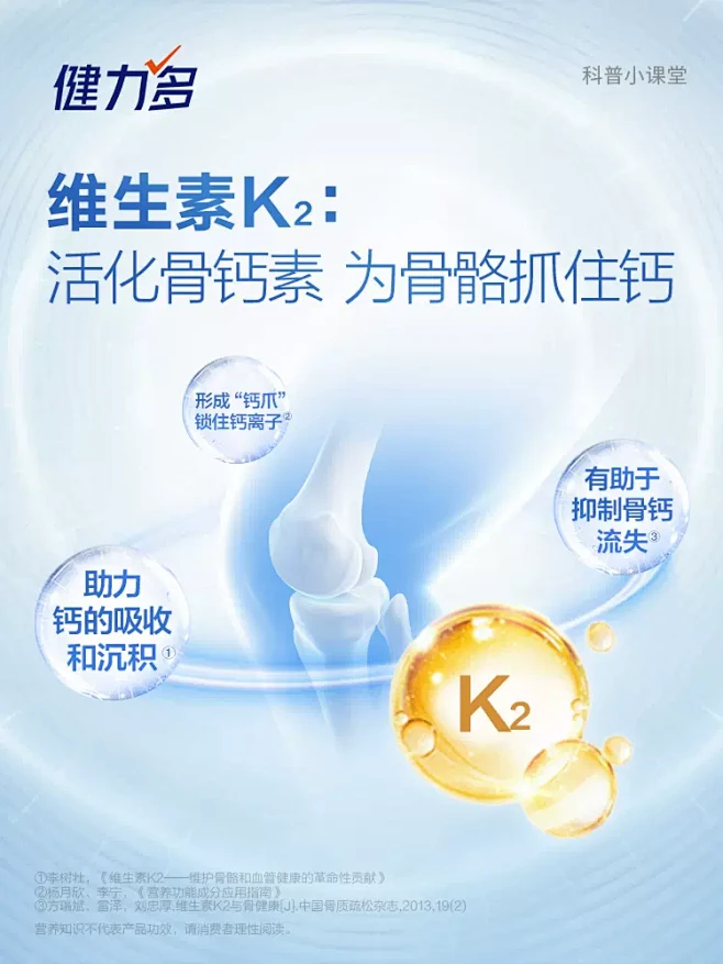 健力多钙DK维生素d3中老年人成人补钙男女钙片官方旗舰店汤臣倍健-tmall.com天猫-花瓣网