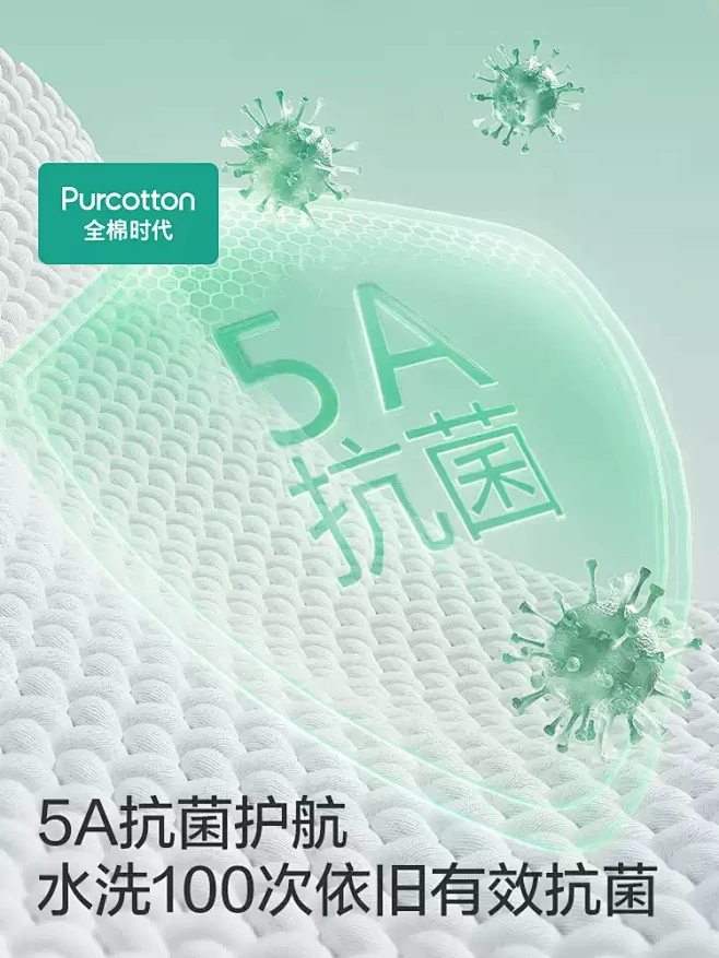 全棉时代男女袜子情侣款全棉5A抗菌透气船袜中长筒-tmall.com天猫-花瓣网