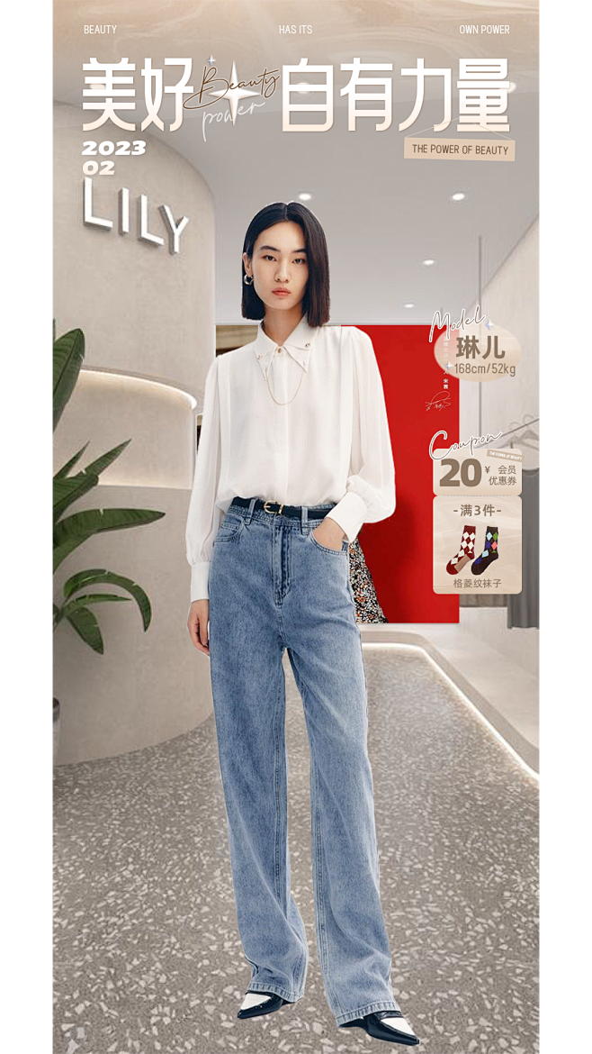 【Lily】美好自有力量