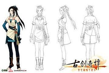 角色三视图古风_360图片-花瓣网