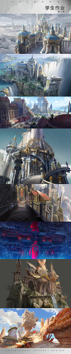 【画师】PeiGong-成图-花瓣网|陪你做生活的设计师 | @Pei-Gong 的个人主页 - 微博