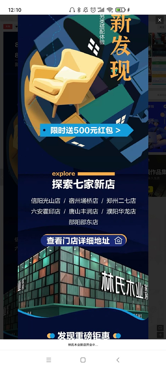 Screenshot_2021-09-17-12-10-43-868_com