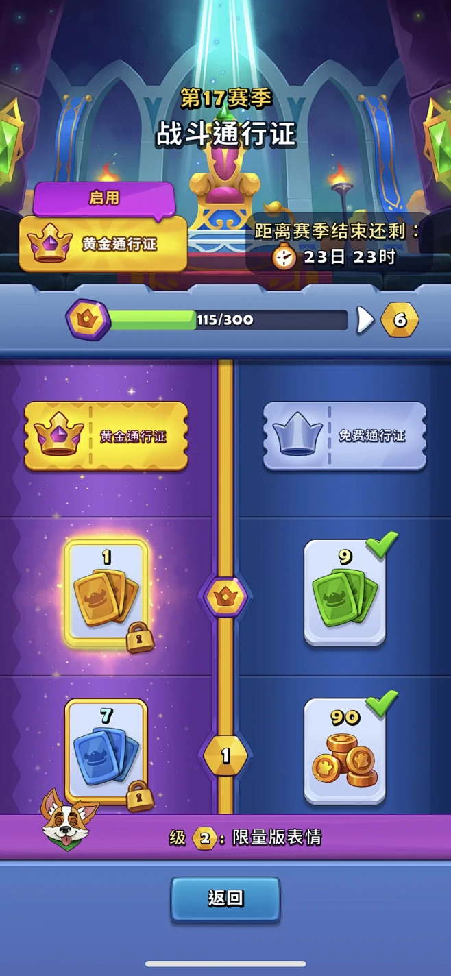 LUDUS - Merge Arena PvP-游戏截图-GAMEUI.NET-游戏UI/UX学习、交流、分享平台-花瓣网