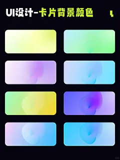 【UI设计】vol 277｜UI卡片模块设计灵感分享 - 小红书-花瓣网