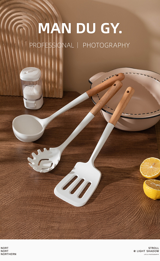 ins风%7C硅胶铲子 耐高温厨具套装汤勺家用漏勺%7C产品摄影_d2ab1022