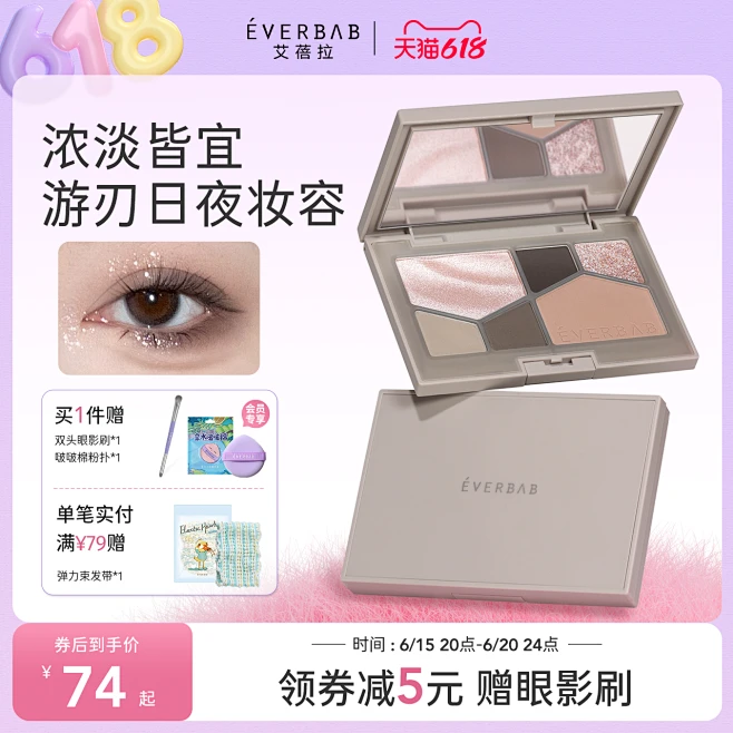 everbab艾蓓拉 618-花瓣网