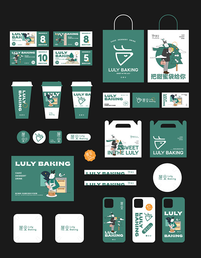 Bakery Brand Design Brand Identity Cafe Cake Coffee Food Logo Logo De 40 