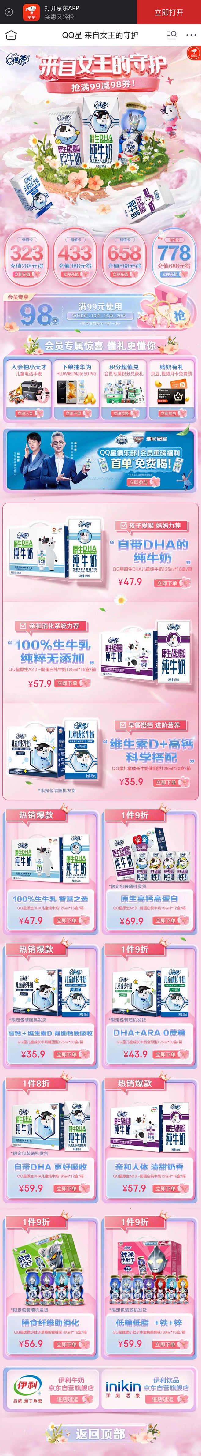 IMG_6352(20230306-015128)