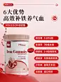 美国高端进口Minicoo补铁软糖贫血女性孕妇成人儿童补铁富铁软糖-tmall.com天猫-花瓣网