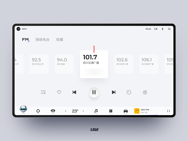 Car radio design-HMI ae hmi ui