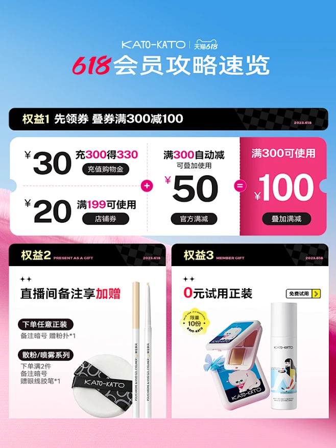 KATO蜜粉饼控油定妆持久干皮散粉补防水遮瑕不脱妆旗舰店官方正品-tmall.com天猫-花瓣网