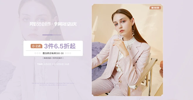 mofan旗舰店-花瓣网