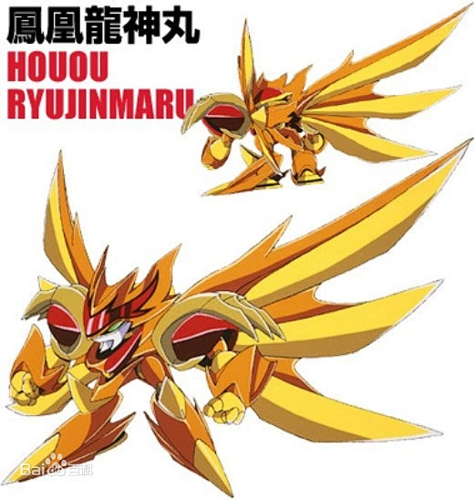 凤凰龙神丸图片_百度百科-花瓣网