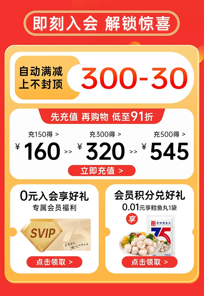 七年五季旗舰店（活动）-花瓣网