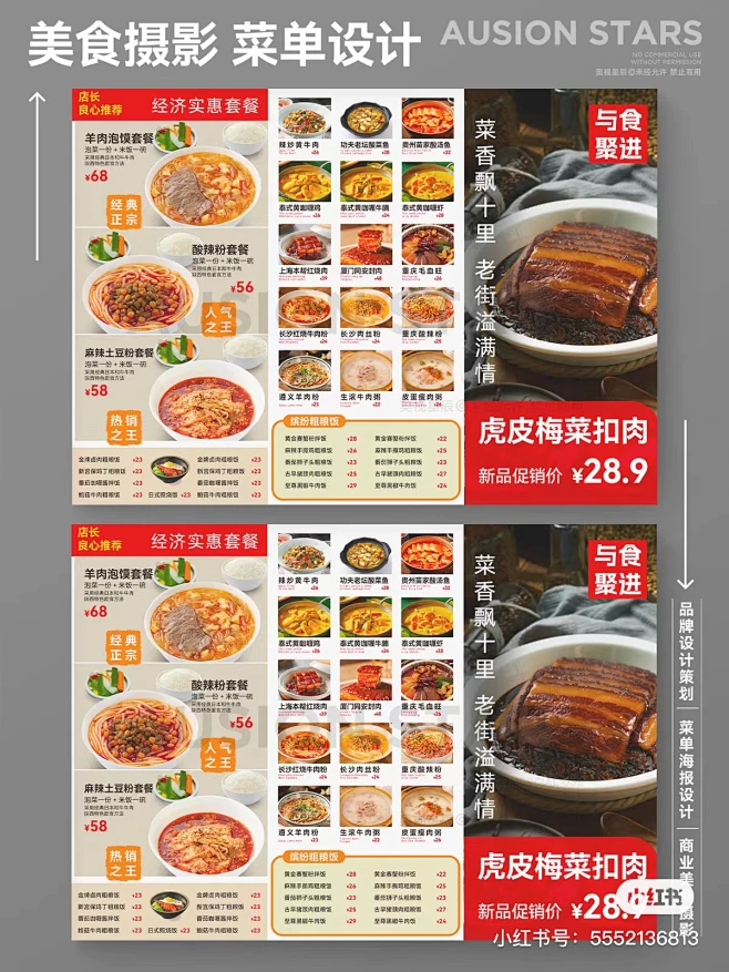 IMG_7625(20230628-220016)-花瓣网