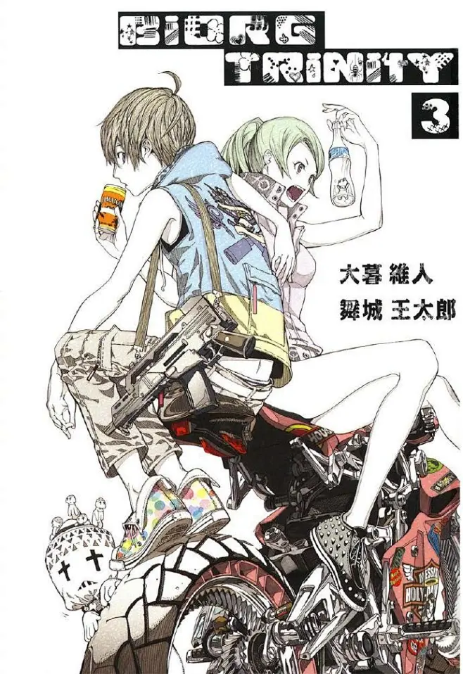 大暮维人「BIORG TRINITY」 -花瓣网