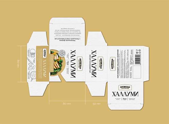Food brand identity Graphic Designer packaging design product ...