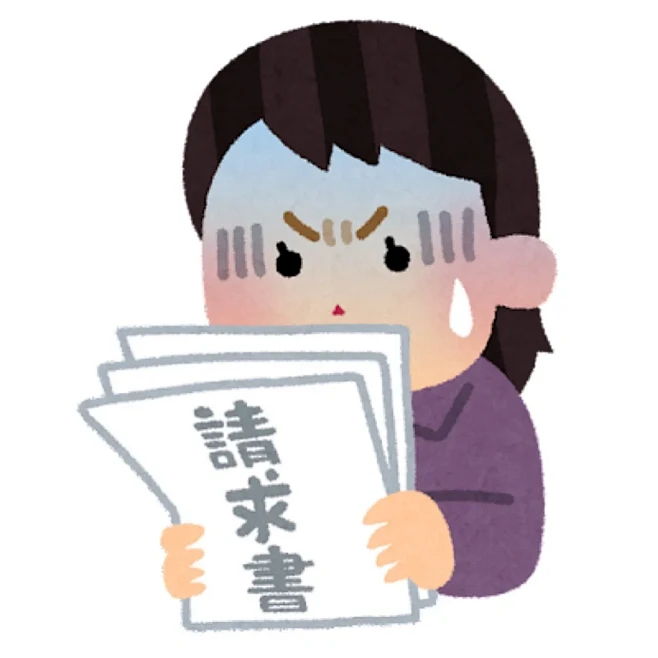 日本讨打小人表情包素材 - 小红书-花瓣网