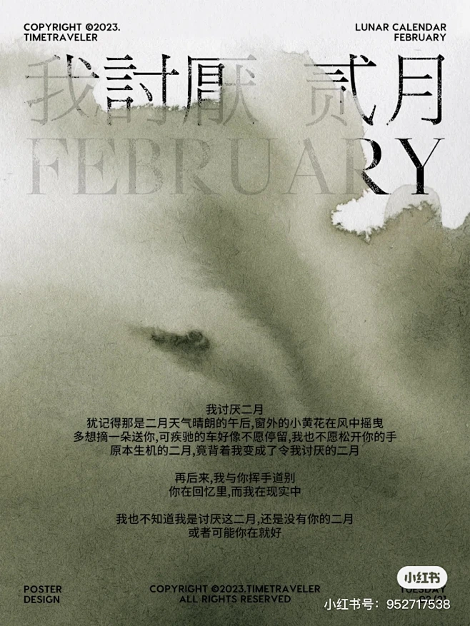 花瓣灵感详情页-花瓣网