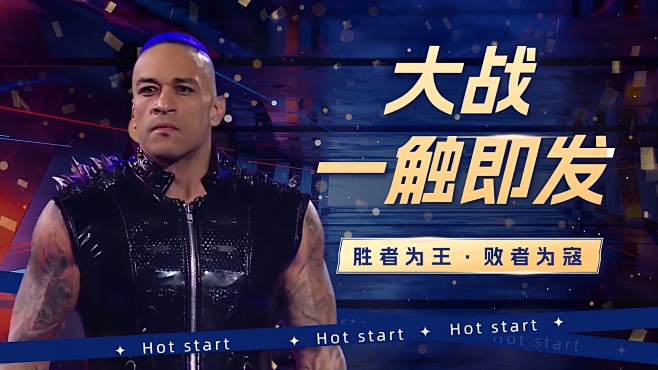 《WWE RAW 第1537期+WWE+体育+摔角+格斗+运动》WWE：胜者为王，败者为寇！这场巅峰较量即将拉开序幕【垂类：混剪】