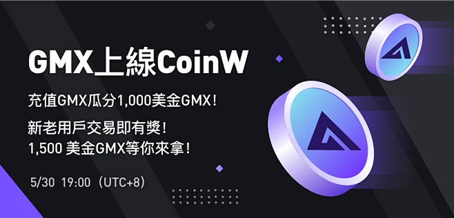 最新上币 机构研选 —币赢CoinW-花瓣网