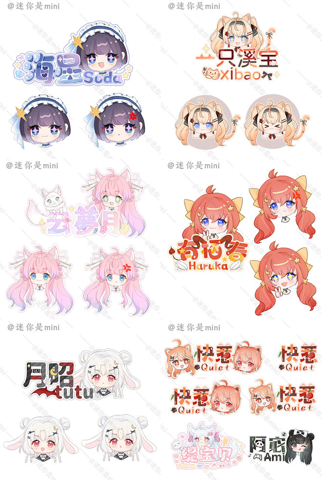 vup虚拟主播ui设计直播间边框 logo全套 九宫格一套龙