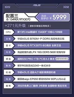 配置清单5-花瓣网