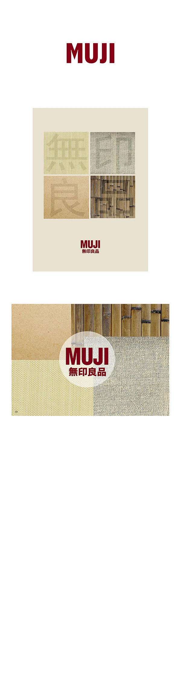 MUJI Poster : Poster-花瓣网