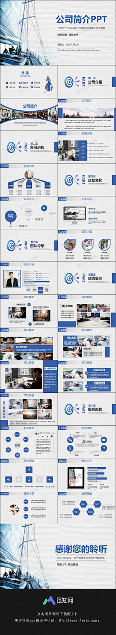 PPT-花瓣网|陪你做生活的设计师 | 计 ppt目录 ppt模板下载 ppt模版 ppt模板设计 ppt素材 ppt排版设计 ppt首页 ...
