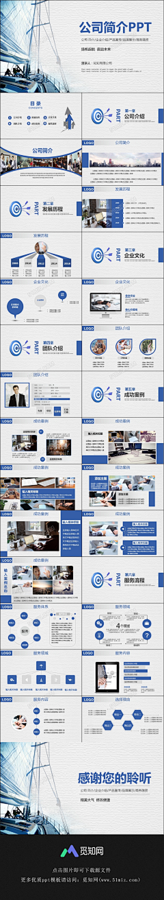 PPT-花瓣网|陪你做生活的设计师 | 计 ppt目录 ppt模板下载 ppt模版 ppt模板设计 ppt素材 ppt排版设计 ppt首页 ...