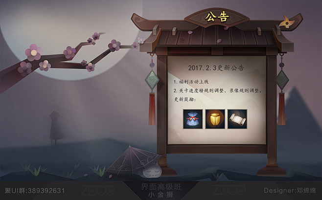 【GameUI平台】【GameUI平台】【GameUI平台】重要的事情说三遍！https://gameui.net/inspiration