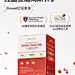 Biowell红钻鱼油97%高纯度omega-3鱼油 60粒/盒-tmall.com天猫-花瓣网