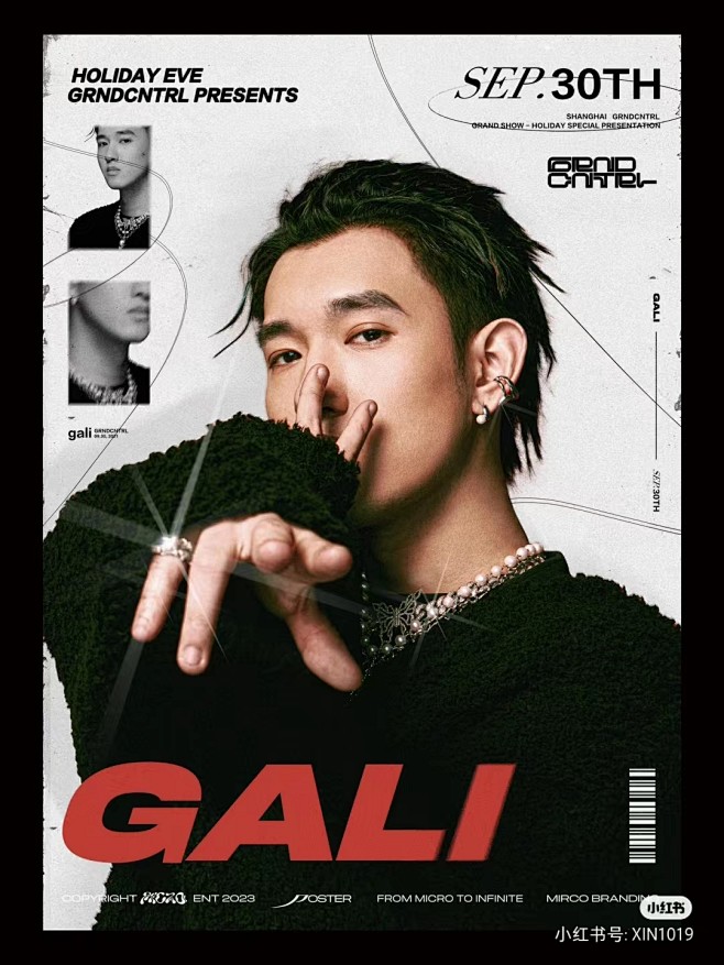 潮牌男女装海报 干脆面采集 (216)