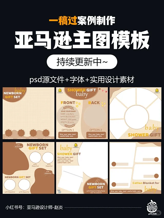 亚马逊主图设计 - 小红书搜索-花瓣网